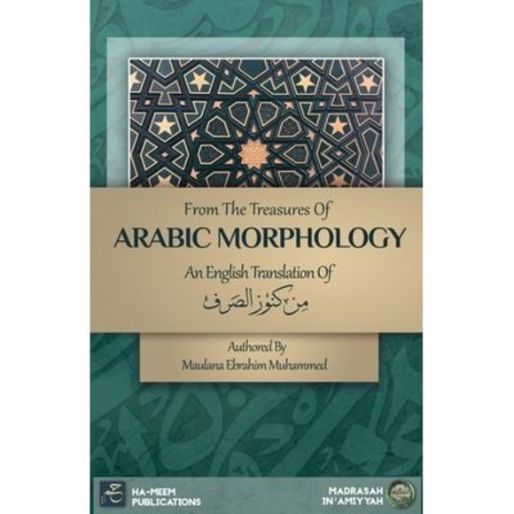 Maulana Ebrahim Muhammad | Other | From The Treasures Of Arabic ...